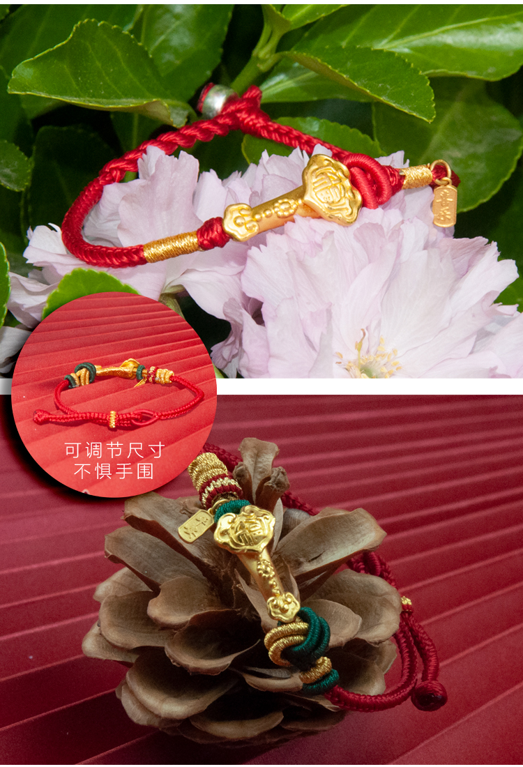 【GJY古金玥 手链】GJY/古金玥 万事皆如意 3D硬金999足金 黄金如意本命年祈福红绳手链 四款可选【正品 价格 图片】 - 寺库网