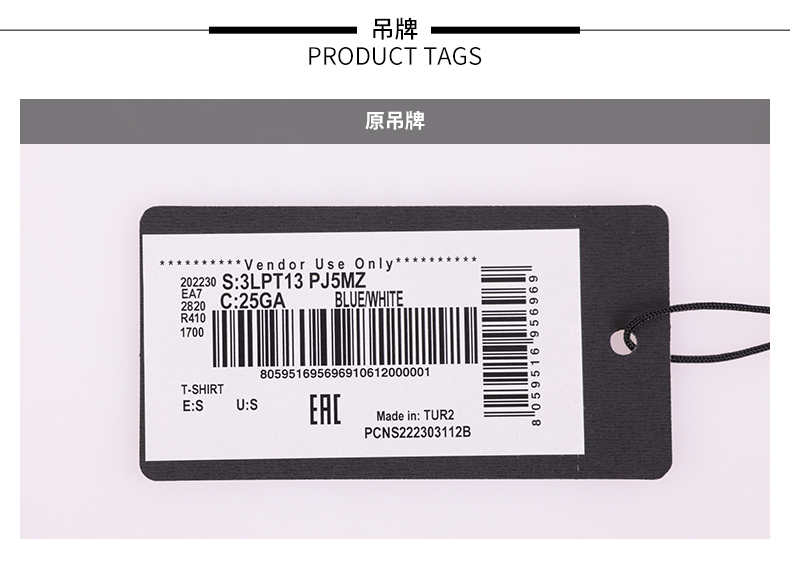 【EA7EA7 男士短袖T恤】【国内现货】EA7/EA7阿玛尼短袖休闲百搭男士T恤【正品 价格 图片】 - 寺库网