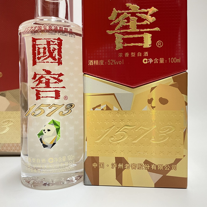 【国窖1573国窖1573 白酒】【精美收藏酒】国窖1573·美丽四川 52度 100ml 精美铁盒装 送美丽四川·熊猫展示台 四川名片 收藏摆柜送礼【正品 价格 图片】 - 寺库网