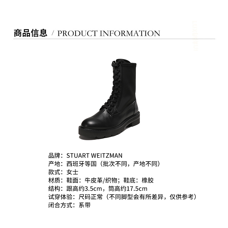 【Stuart Weitzman斯图尔特韦茨曼 短靴】Stuart Weitzman/思缇韦曼 女士牛皮革/织物系带靴子短靴马丁靴 ANDE ...