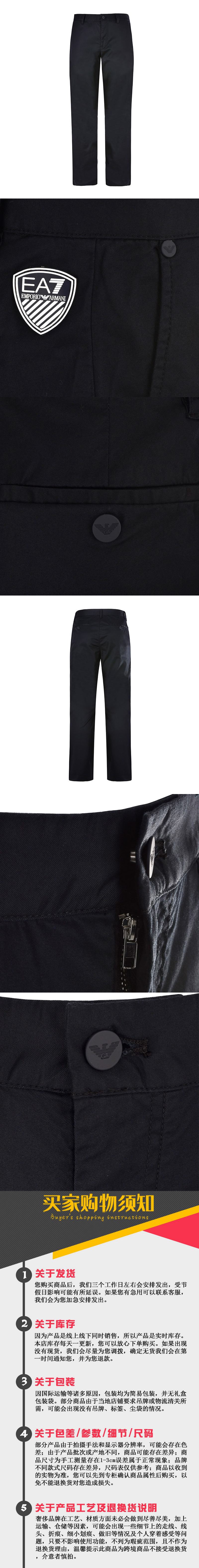 【Emporio Armani安普里奥阿玛尼 男士休闲裤】【包邮包税】 Emporio Armani/安普里奥阿玛尼 男士蓝色棉质休闲裤 ...