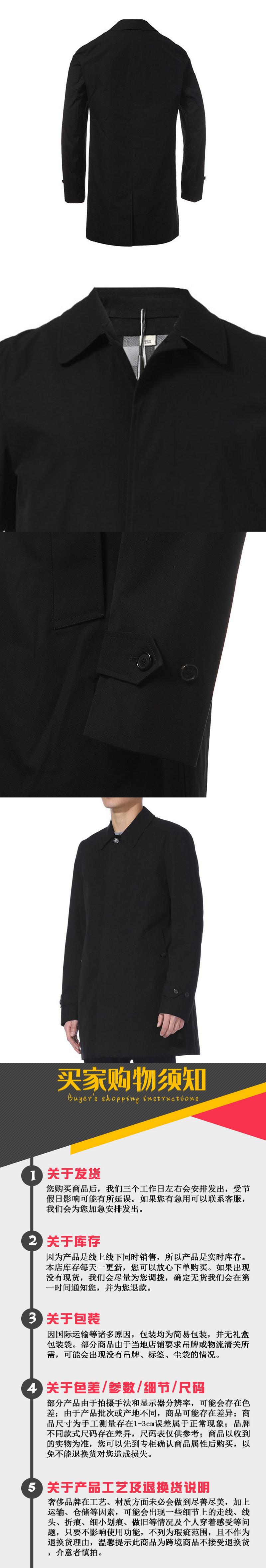 【BURBERRY博柏利 男士大衣】【包邮包税】 BURBERRY/博柏利 男士黑色棉质大衣 3934608 PLFSX【正品 价格 图片 ...