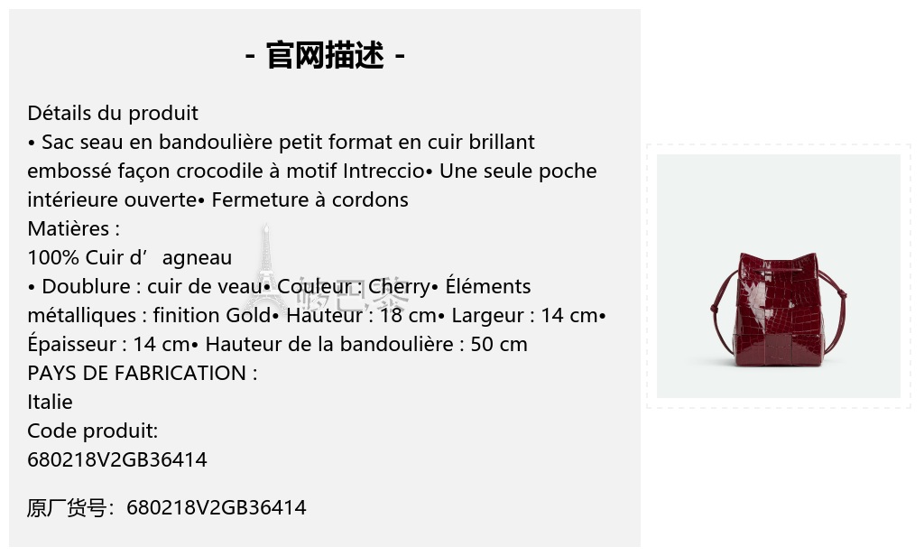 【Bottega Veneta葆蝶家 单肩包】【包邮包税】 BV葆蝶家 23春夏 女士 单肩包 sac seau cassette petit ...
