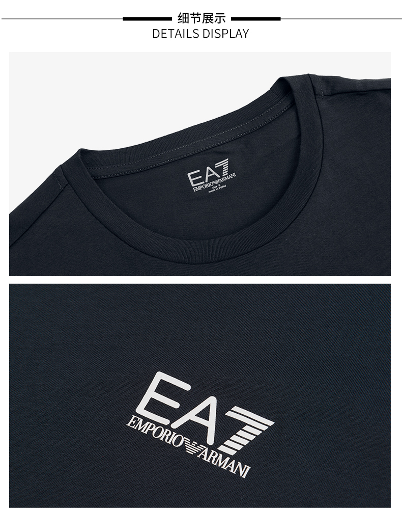 【EA7EA7 男士短袖T恤】【国内现货】EA7/EA7阿玛尼运动风藏青色白色夏季百搭修身男士短袖T恤【正品 价格 图片】 - 寺库网