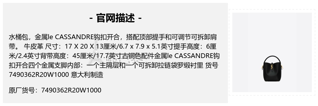 【SAINT LAURENT PARISSAINT LAURENT PARIS 单肩包】【包邮包税】 YSL圣罗兰SAINT LAURENT ...