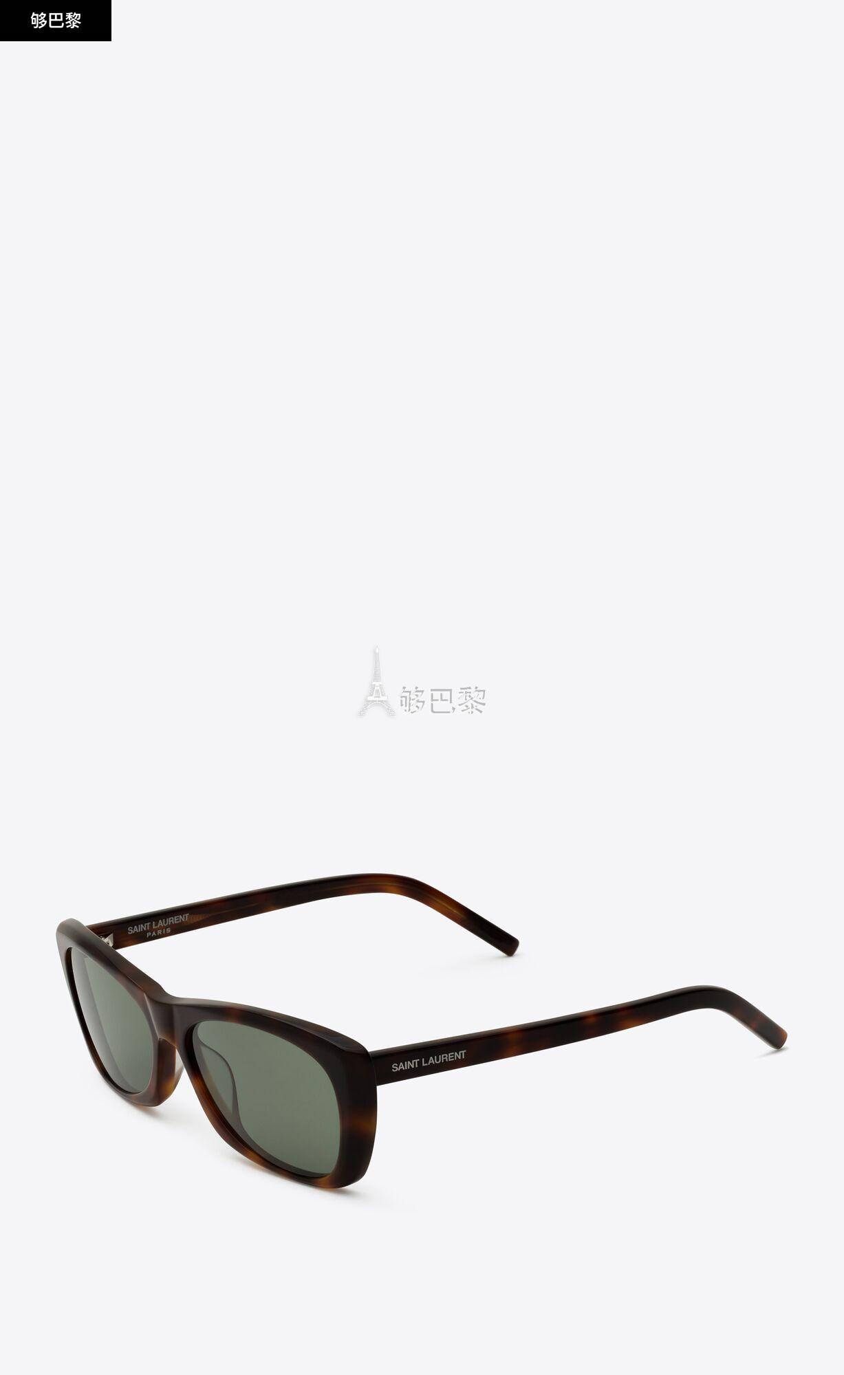 【SAINT LAURENT PARISSAINT LAURENT PARIS 太阳镜】【包邮包税】 YSL圣罗兰SAINT LAURENT ...