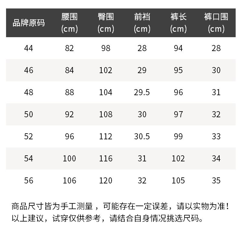【HUGO BOSS雨果博斯 男士休闲裤】HUGO BOSS/雨果博斯 男士orange系列环保面料工装裤卫裤运动休闲裤 50494347 ...
