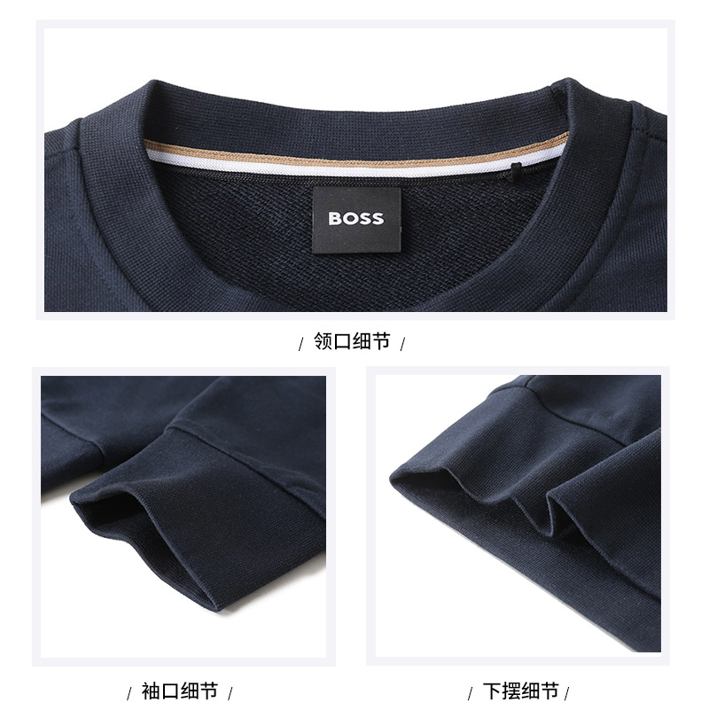 【HUGO BOSS雨果博斯 男卫衣】HUGO BOSS/雨果博斯 男士black系列棉质环保面料圆领长袖卫衣运动衫 50496642【正品 ...