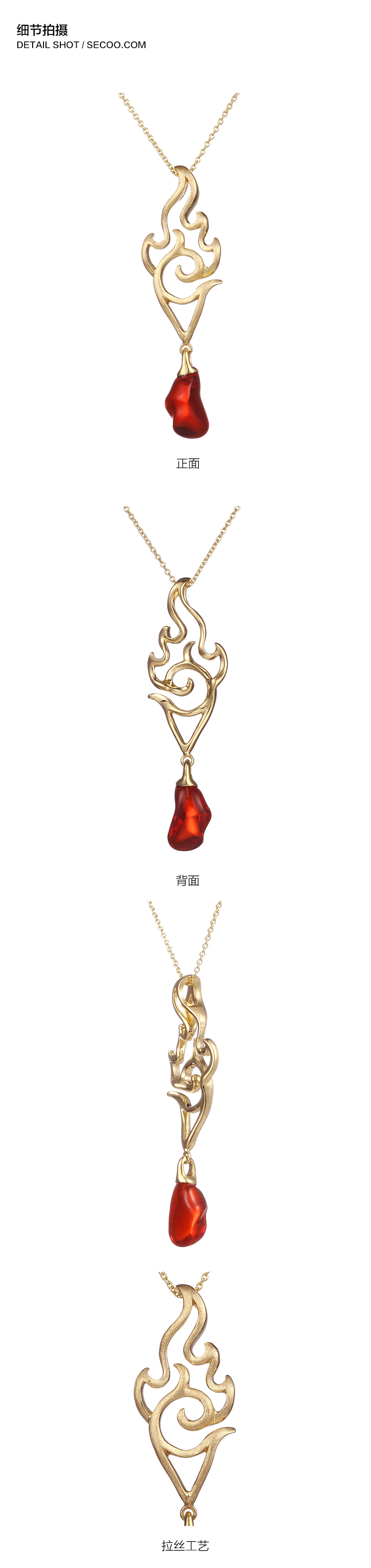 【SUB ROSASUB ROSA 吊坠】【Designer Jewelry】SECOO名物 X SUB ROSA 五行系列之火 限量款开运 ...