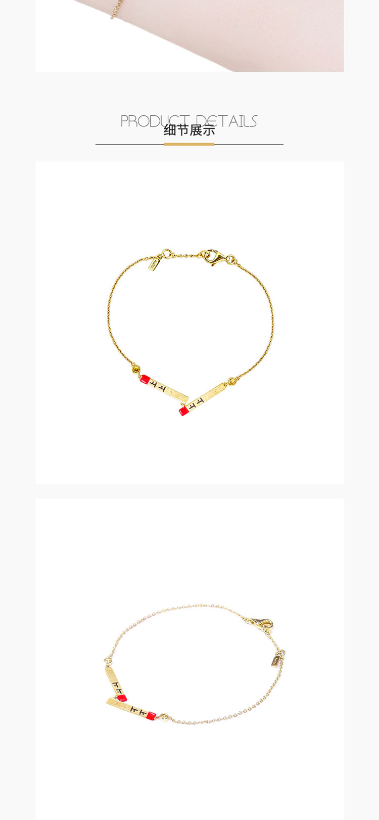 【Baobao WanBaobao Wan 手链】【Designer Jewelry】SECOO名物 X Baobao Wan 小小系列联名款 ...