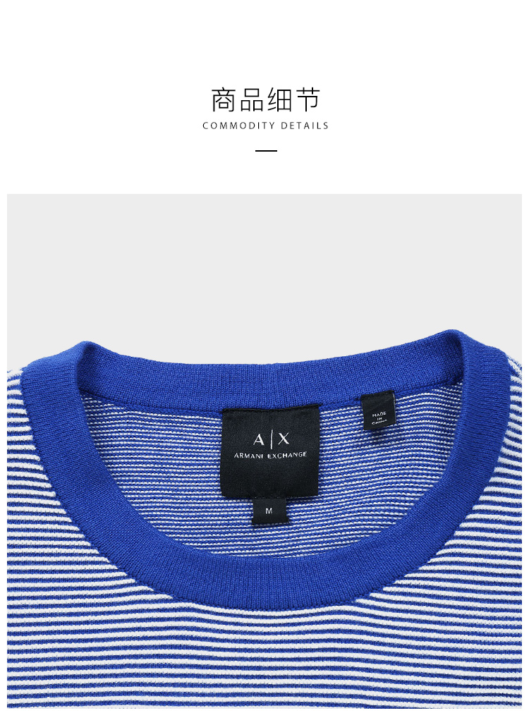 【ARMANI EXCHANGEARMANI EXCHANGE 男士针织衫/毛衣】ARMANI EXCHANGE 蓝色 男士圆领套头针织衫 ...