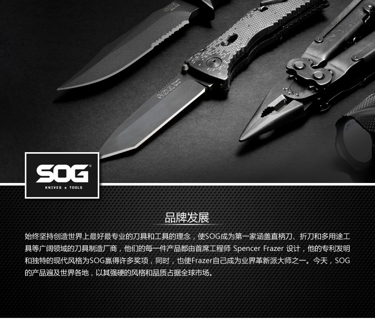【sogsog 军刀礼品】美国SOG索格Trident - Monogram 三叉戟 限量1000只徽标版折【正品 价格 图片】 - 寺库网