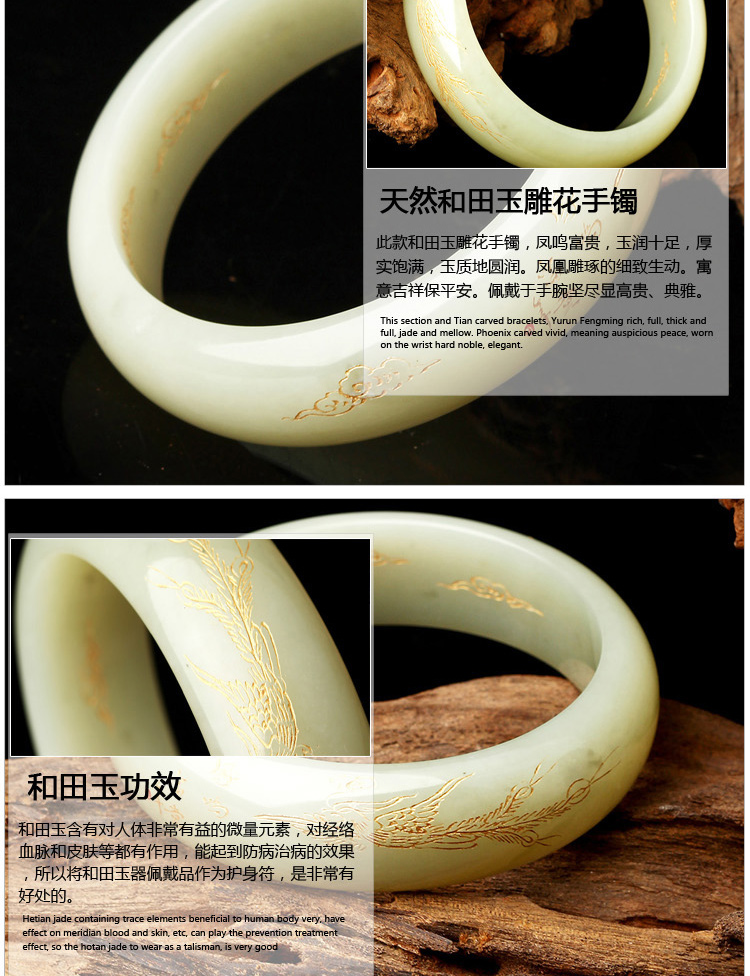 【Pureaura纯粹 手镯/手链】Pureaura/纯粹 精选天然和田玉雕花凤鸣富贵手镯内径约59mm 附权威鉴定证书【正品 价格 图片 ...