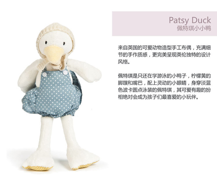 【RagtalesRagtales 毛绒布艺/娃娃】Ragtales 芮格童话英国手工布偶—Patsy Duck 佩特琪小小鸭 白色 1-3岁 ...