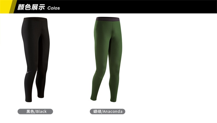 【ARCTERYX始祖鸟 户外男士速干裤】ARCTERYX（始祖鸟） 男款速干贴身长裤-Phase AR Bottom Mens 11259 ...