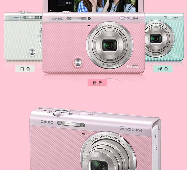 卡西欧相机图片,卡西欧机图片,卡西欧相机(第6页)_大山谷图库