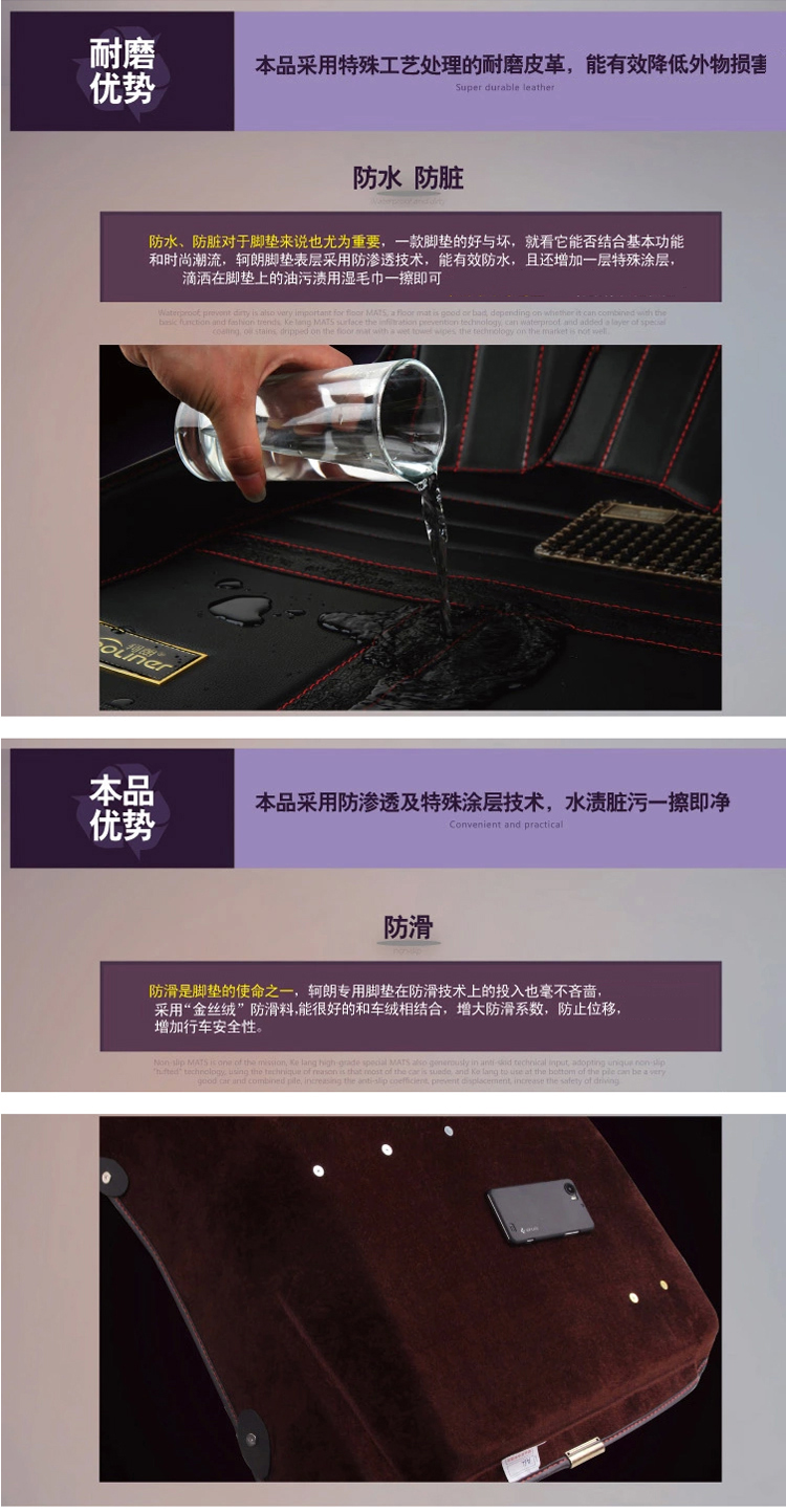 【CooLiner轲朗 脚垫】轲朗宝马7系2013/14款740li 750li 735li760li汽车专用全包围脚垫【正品 价格 图片 ...