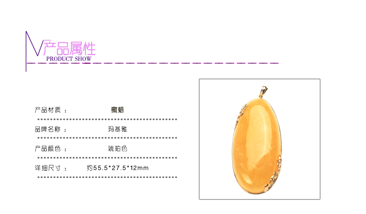 【Malchijah玛基雅 项饰/吊坠】Malchijah/玛基雅 天然蜜蜡18K金镶嵌自然打磨椭圆形随行吊坠【正品 价格 图片】 - 寺库网
