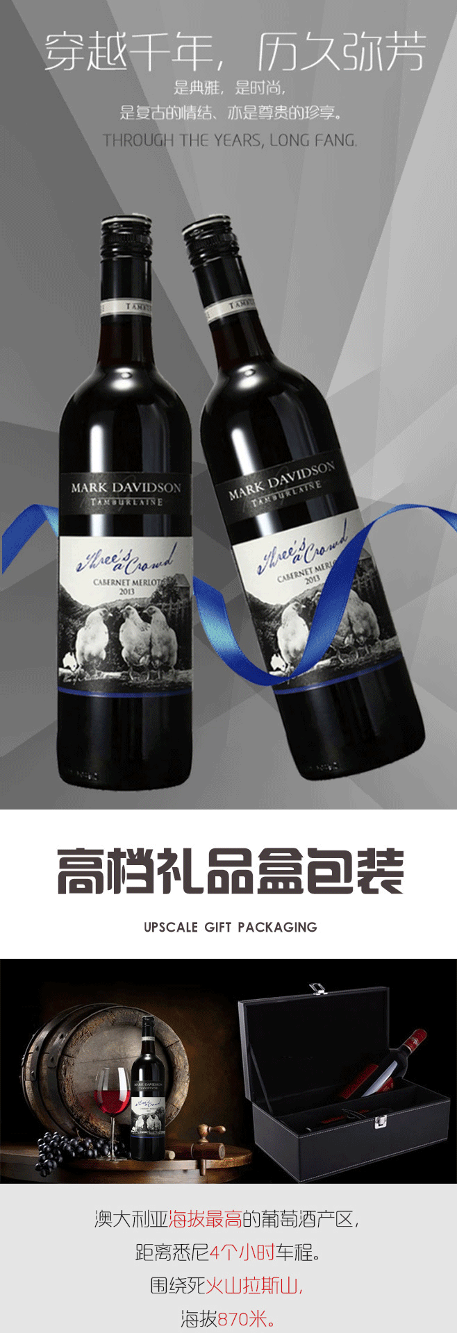 【Maddie Morrison Cabernet麦迪臣卡本内梅乐红葡萄酒 葡萄酒】澳洲进口麦迪臣卡本内梅乐红葡萄酒 双支礼盒装 750ml ...